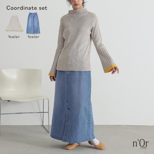 【送料無料】『フレアスリーブニット×デニムナロースカートコーデ2点SET』【メール便不可】【50】[2点コーデセット 2025 レディース ニット トップス セーター 長袖 ボトルネック スカート ボトムス デニムストレッチ オシャレウォーカー]