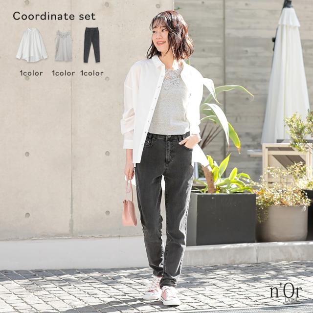 【送料無料】『ストレッチスキニーデニム×襟元レースデザインタンク×バックボタンスリットシャツコーデ3点SET』【メール便不可】【20】[3点コーデセット 2025 レディース ロングパンツ トップス キャミソール シャツ]