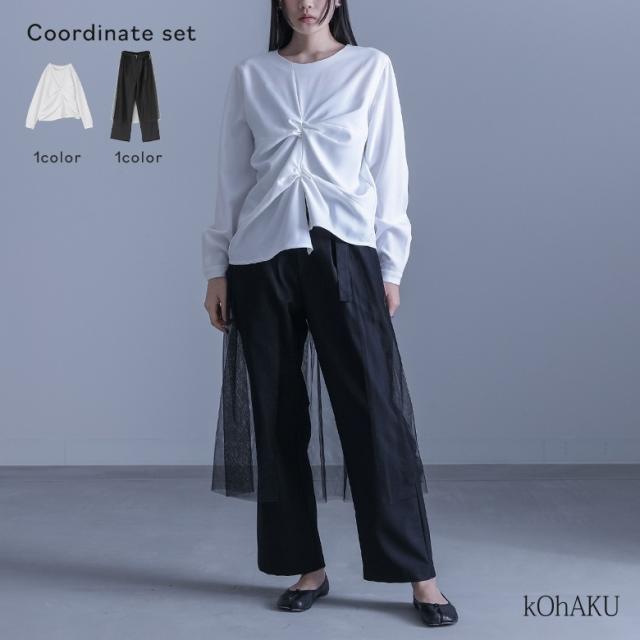 【送料無料】『ツイストブラウス×巻きチュールスカート付きパンツコーデ2点SET』【メール便不可】【50】[2点コーデセット 2025 レディース ブラウス トップス 長袖 プルオーバー パンツ ボトムス ストレートパンツ]