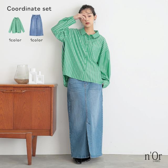 【送料無料】『サイドラインストライプシャツ×ストレッチデニムナロースカートコーデ2点SET』【メール便不可】【20】[2点コーデセット 2025 レディース シャツ トップス ブラウス スカート ボトムス デニムスカート]