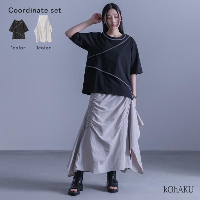 【送料無料】『アシンメトリーシャーリングスカート×アシンメトリー配色パイピングカットソーコーデ2点SET』【メール便不可】【20】[2点コーデセット 2025 レディース スカート ボトムス ロング カットソー トップス]