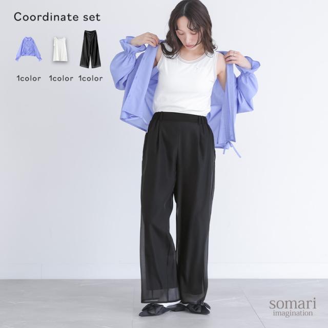 【送料無料】『シアータンク×リボンブラウス×ストレートパンツコーデ3点SET』【メール便不可】【30】[3点コーデセット 2025 レディース タンクトップ トップス ノースリーブ  長袖 オーガンジー レイヤードパンツ 春 夏 秋 オシャレウォーカー]