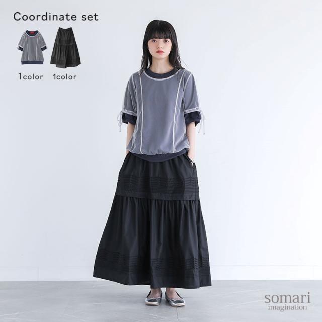 【送料無料】『チュールレイヤードカットソー×ピンタックフレアスカートコーデ2点SET』【メール便不可】【40】[2点コーデセット 2025 レディース カットソー トップス 半袖 Tシャツ チュール スカート ボトムス]