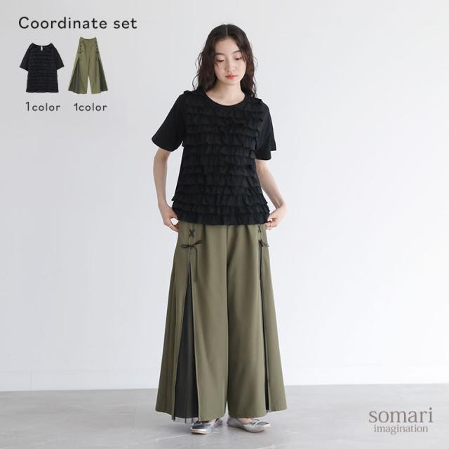 【送料無料】『フリルカットソー×チュール切替レースアップワイドパンツコーデ2点SET』【メール便不可】【30】[2点コーデセット 2025 レディース Tシャツ 半袖 カットソー ワイドパンツ ロング丈]