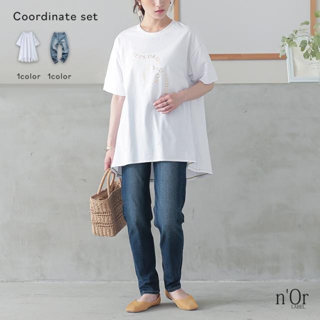 【送料無料】『箔ロゴプリントフレアカットソー×ストレッチボーイフレンドデニムコーデ2点SET』【メール便不可】【20】[2点コーデセット 2025 レディース Tシャツ トップス プリントT ボトムス デニム ジーンズ]