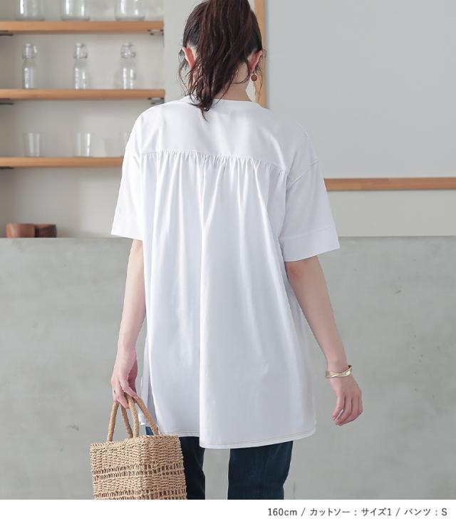 送料無料】『箔ロゴプリントフレアカットソー×ストレッチボーイ