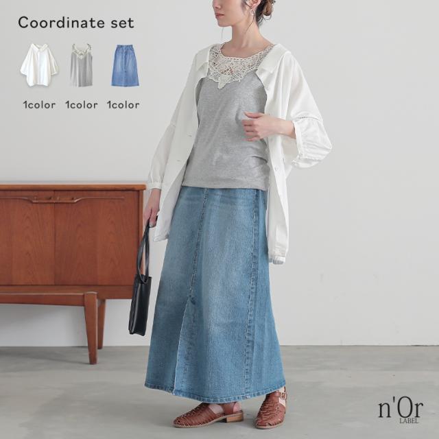 【送料無料】『ふんわりパフスリーブブラウス×襟元レースデザインタンク×ストレッチデニムナロースカートコーデ3点SET』【メール便不可】【35】[3点コーデセット 2025 レディース ブラウス タンクトップ スカート]
