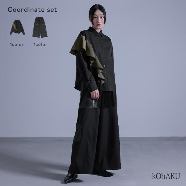 【送料無料】『フリルデザインシャツ×異素材デザインワイドパンツコーデ2点SET』【メール便不可】【20】[2点コーデセット 2024 レディース シャツ デザインシャツ トップス ボタン ワイドパンツ ボトムス パンツ]