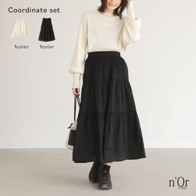 【送料無料】『パフスリーブデザインリブニット×2wayシアーティアードスカートコーデ2点SET』【メール便不可】【40】[2点コーデセット 2025 レディース トップス ニット セーター ボトムス スカート ロング丈]