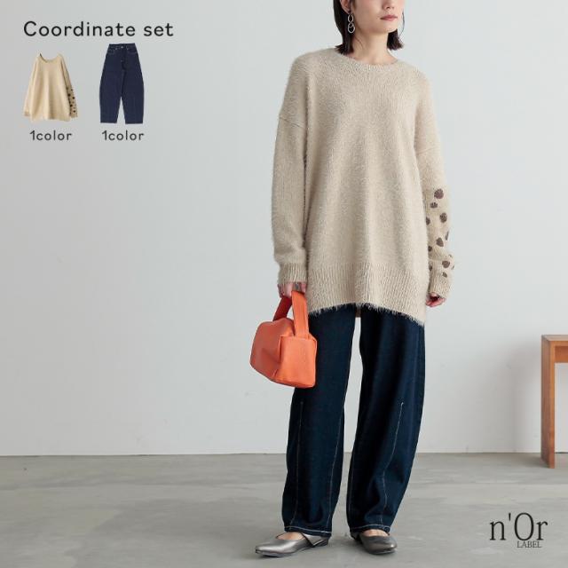 【送料無料】『ふんわり幻想的シャギーニット×カーブシルエットデニムコーデ2点SET』【メール便不可】【50】[2点コーデセット 2025 レディース トップス ニット セーター クルーネック デニム パンツ ボトムス]