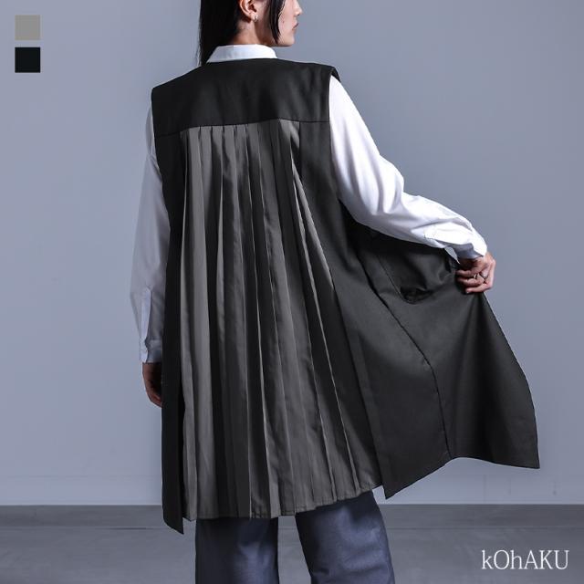 【送料無料】『バックプリーツロングジレ』【メール便不可】【20】[ベスト ジレ レディース トップス ロング丈 アシメ 重ね着 レイヤード ハイデザイン ポケット プリーツ モード オシャレウォーカー]