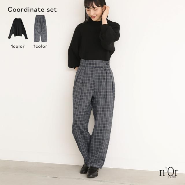 【送料無料】『パフスリーブデザインリブニット×チェックテーパードパンツコーデ2点SET』【メール便不可】【40】[2点コーデセット 2024 レディース トップス ニット セーター テーパードパンツ ボトムス ロング丈]