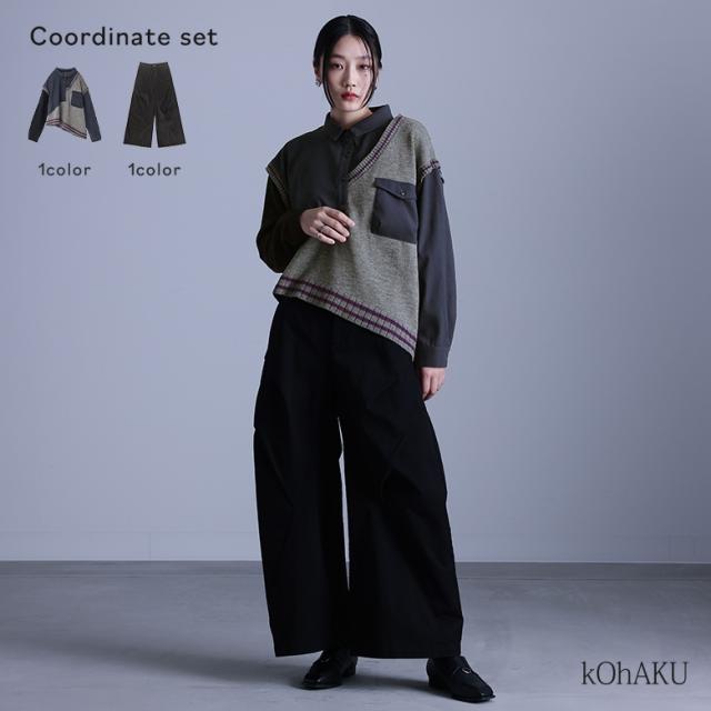 【送料無料】『シャツドッキングアシメニット×タックデザインワイドパンツコーデ2点SET』【メール便不可】【50】[2点コーデセット 2024 レディース トップス ニット ドッキング ワイドパンツ ボトムス ロング丈]