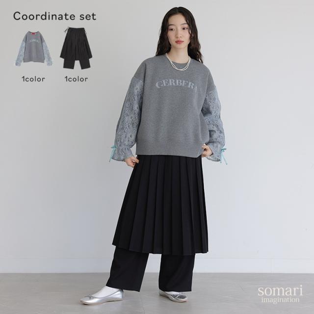 【送料無料】『裏起毛レースロゴスウェット×プリーツスカート×ストレートパンツセットコーデ2点SET』【メール便不可】【50】[2点コーデセット 2024 レディース スウェット トップス パンツ スカート ボトムス]