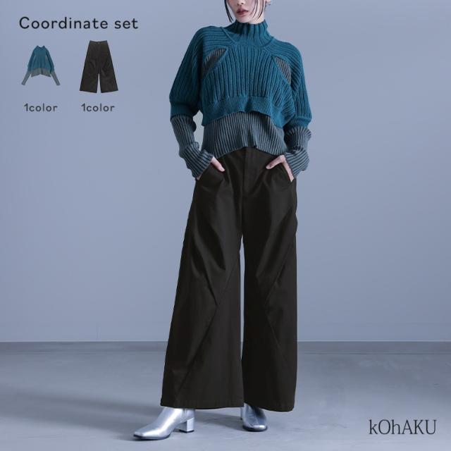 【送料無料】『レイヤードリブニット×タックデザインワイドパンツコーデ2点SET』【メール便不可】【50】[2点コーデセット 2024 レディース ニット 長袖 トップス セーター ワイドパンツ ボトムス ロング丈 ストレート オシャレウォーカー]