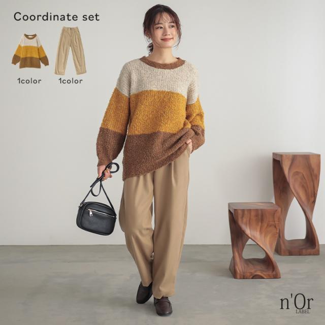 【送料無料】『微起毛ワンタックテーパードパンツ×ブークレ配色ニットコーデ2点SET』【メール便不可】【60】[2点コーデセット 2024 レディース ボトムス パンツ テーパードパンツ ニット 長袖 トップス セーター]