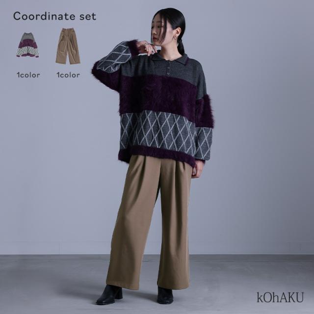 【送料無料】『シャギー切替ポロニット×タックポケットワイドパンツコーデ2点SET』【メール便不可】【50】[2点コーデセット 2024 レディース ニット トップス セーター ポロニット パンツ ボトムス ワイドパンツ]