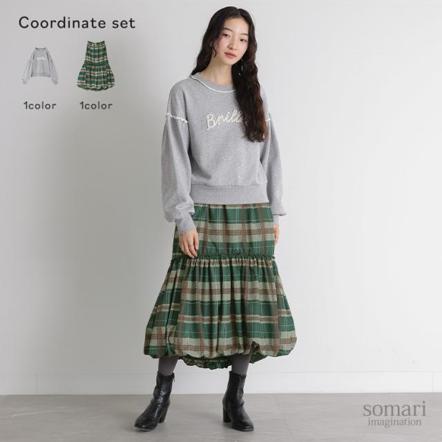 【送料無料】『ロゴスウェット×チェックバルーンスカートコーデ2点SET』【メール便不可】【40】[2点コーデセット 2024 レディース スウェット トップス トレーナー 長袖 スカート ボトムス ロングスカート バルーンスカート ティアード]