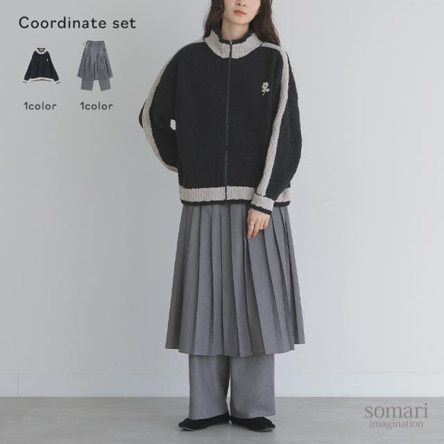 【送料無料】『ラインニットブルゾン×プリーツスカート×ストレートパンツセットコーデ2点SET』【メール便不可】【70】[2点コーデセット 2024 レディース トップス ニット カーディガン パンツ スカートボトムス]