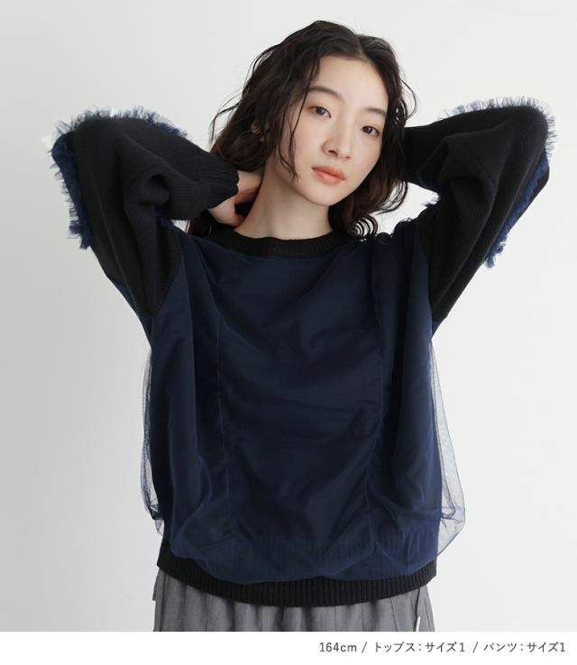 送料無料】『チュールレイヤーニット×プリーツスカート×ストレート