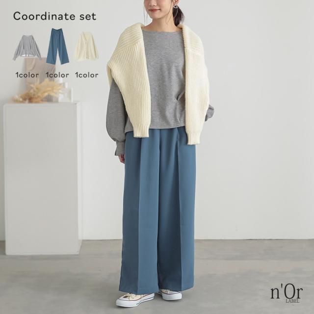 【送料無料】『タックワイドスラックス×カフススリット微起毛カットソー×ダブルリブ畦編みカーディガンコーデ3点SET』【メール便不可】【70】[3点コーデセット 2024 レディース ワイドパンツ カットソー カーディガン]
