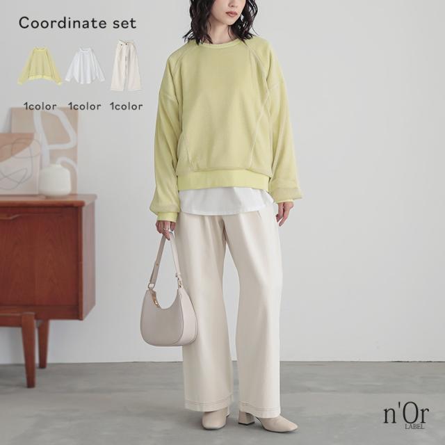 【送料無料】『ラメチュールスウェット×シャツ生地クルーネックプルオーバー×配色ステッチチノパンツコーデ3点SET』【メール便不可】【45】[3点コーデセット 2024 レディース スウェット トップス Tシャツ パンツ]