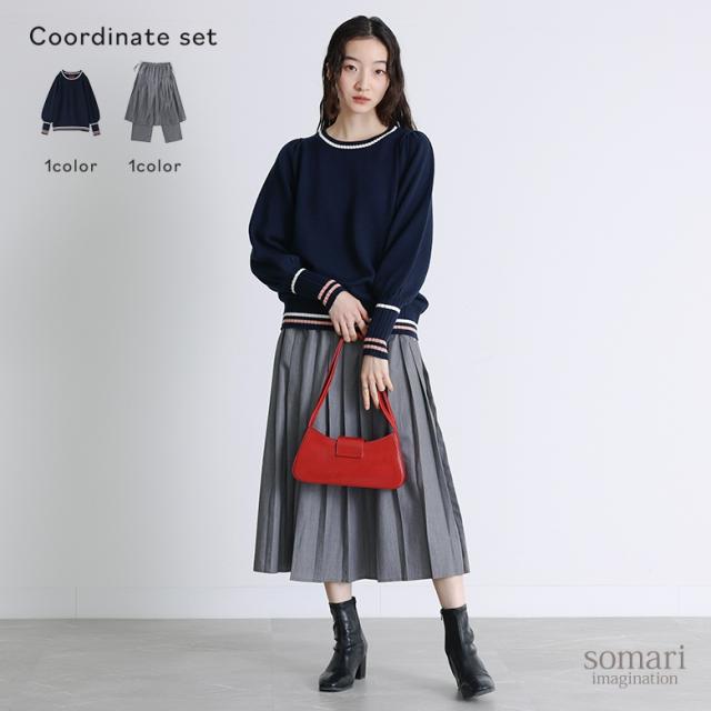 【送料無料】『配色ラインパフスリーブニット×プリーツスカート×ストレートパンツセットコーデ2点SET』【メール便不可】【50】[2点コーデセット 2025 レディース ニット トップス セーター スカート ボトムス]