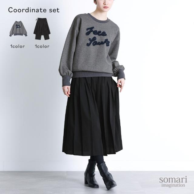 【送料無料】『チュールロゴラメスウェット×プリーツスカート×ストレートパンツセットコーデ2点SET』【メール便不可】【50】[2点コーデセット 2025 レディース スウェット トップス パンツ スカート レイヤード]