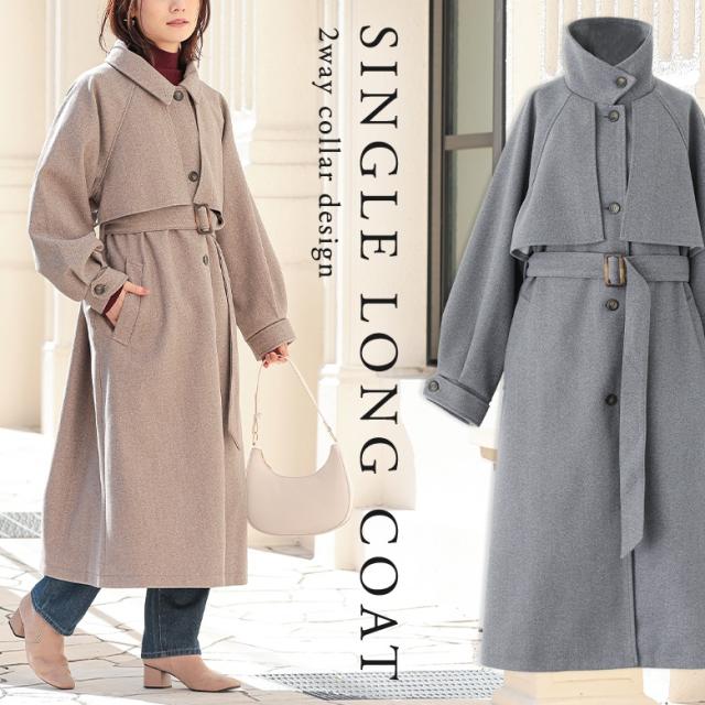 【送料無料】『シングルロングコート』【メール便不可】【100】[コート レディース アウター ロングコート ステンカラー スタンドカラー 2way ウエストベルト付き ニットモッサ 裏地付き 秋 冬]
