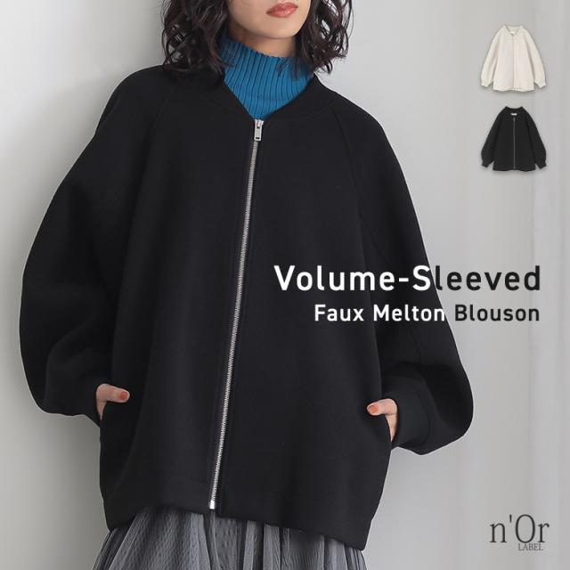 【送料無料】『フェイクメルトンボリュームスリーブブルゾン』【メール便不可】【50】[アウター ブルゾン 長袖 レディース 二の腕カバー 体型カバー 防寒 ゆったり 細見え ボリューム ふんわり]