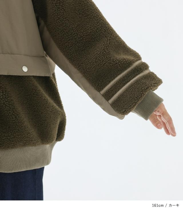 送料無料】『ボア切り替え中綿ブルゾン』【メール便不可】【90