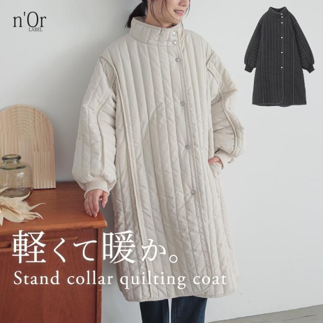 【送料無料】『キルティングスタンドコート』【メール便不可】【80】[アウター コート 中綿コート レディース ボリューム袖 キルティング あたたかい ひざ丈 膝丈 ロングコート パイピング]