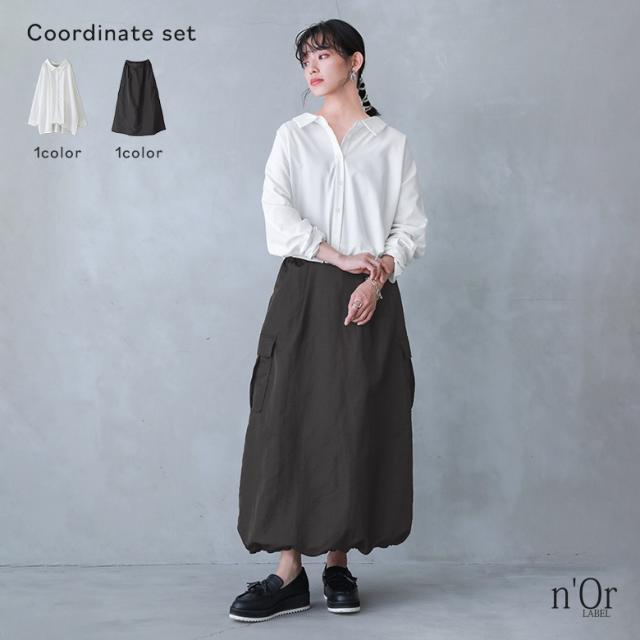 【送料無料】『ドルマンシャツ×バルーンカーゴスカートコーデ2点SET』【メール便不可】【25】[2点コーデセット 2024 レディース シャツ ブラウス ドルマン スカート バルーン ウエストゴム]