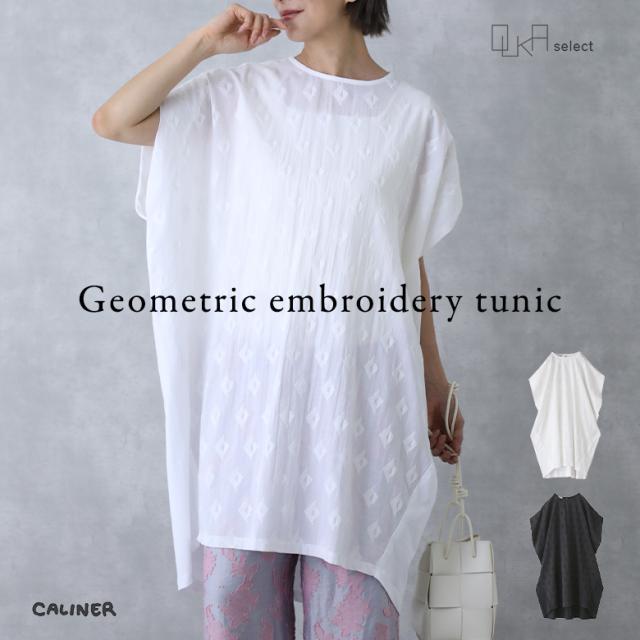 【感謝価格】【送料無料】※メール便可※【10】 ワンピース レディース 春 夏 秋 半袖 ショートスリーブ チュニック丈 刺繍 異素材 コットン100％ 透け感 カットソー生地 体型隠し 体型カバー 着回し CALINER カリネ OUKA オウカ ◇
