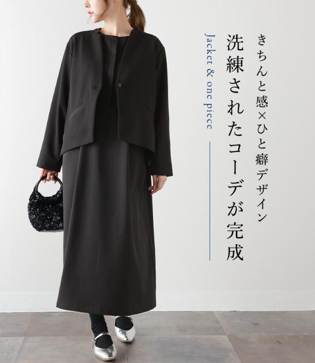 感謝価格】【送料無料】【メール便不可】【40】セットアップ