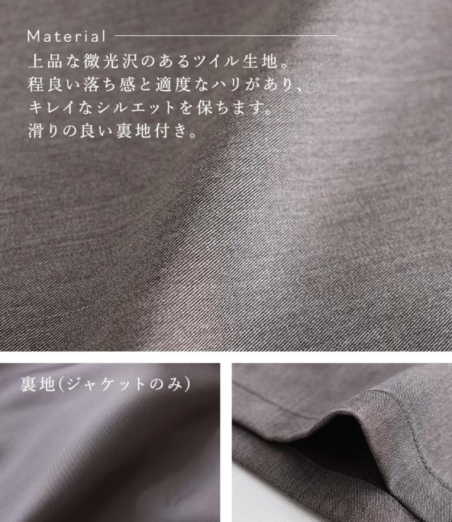 感謝価格】【送料無料】【メール便不可】【40】セットアップ