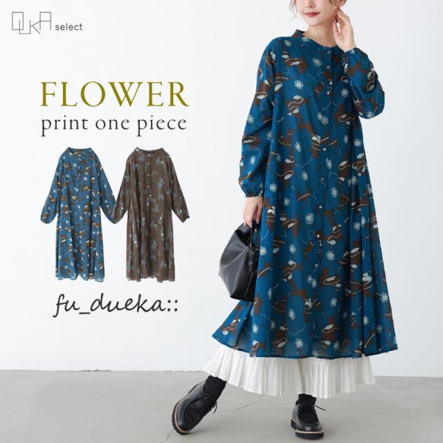【感謝価格】【送料無料】※メール便可※【10】 ワンピース レディース 春 夏 秋 冬 ワンピ シャツワンピ ロング丈 長袖 ぽわん袖 バンドカラー ゴム袖 総柄 花柄 コットン100％ ポケット 羽織り fu_dueka:: エーカ OUKA オウカ ◇