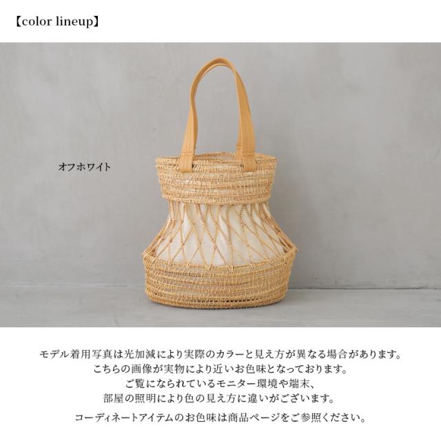 送料無料】『ハンドメイド巾着カゴバッグ』 【メール便不可】【100