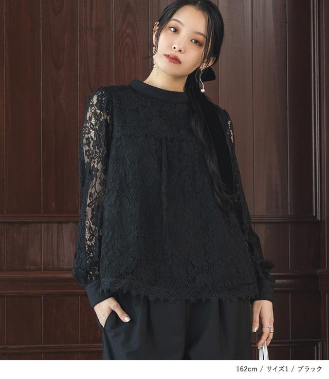 送料無料】『レースデザインセットアップ』 【メール便不可】【20