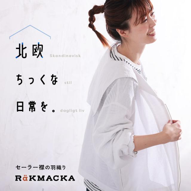 RaKMACKA(レックマッカ) セーラー襟の羽織り レディース ブルゾン ライトアウター セーラーカラー リネン混 トップス