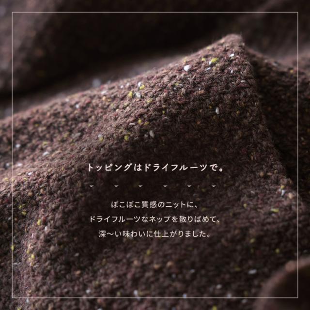 店長がつくった、ブラウニーなカーディガン レディース 羽織り ライト