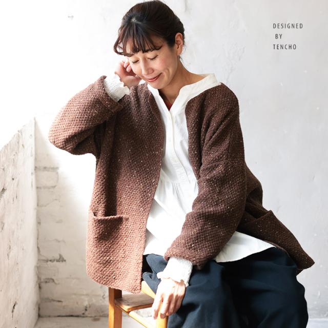 店長がつくった、ブラウニーなカーディガン レディース 羽織り ライト