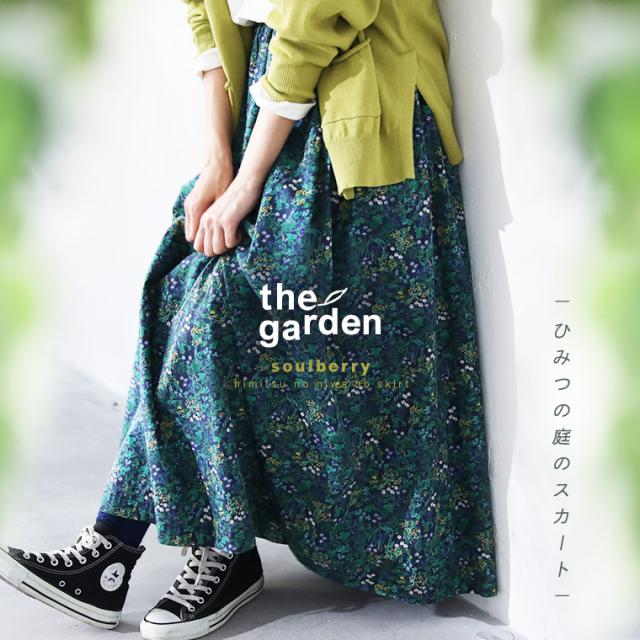 【ついに再入荷！】「the garden」ひみつの庭のスカート レディース フレア Aライン 小花柄 ボトムス