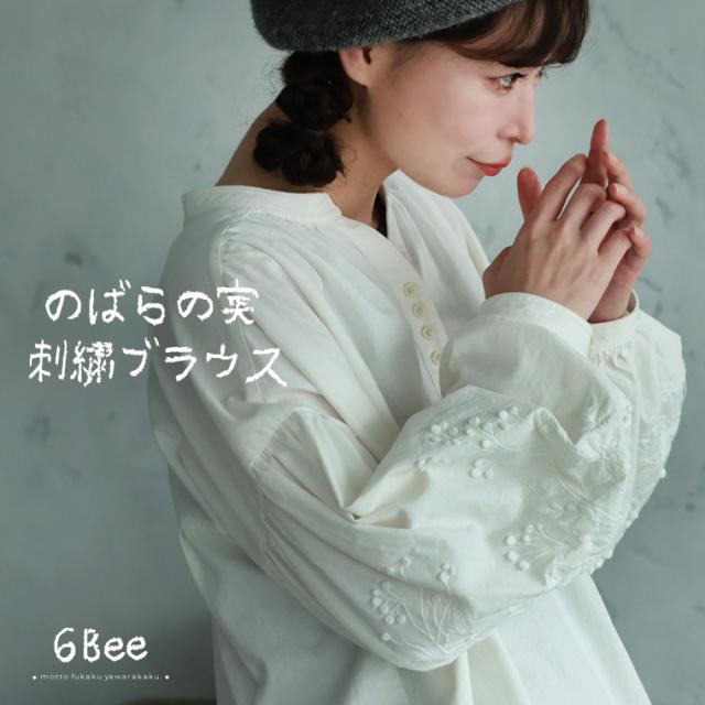 6Bee 野ばらの実の刺繍ブラウス レディース プルオーバー パフスリーブ バルーンスリーブ スキッパー風 コットン トップス