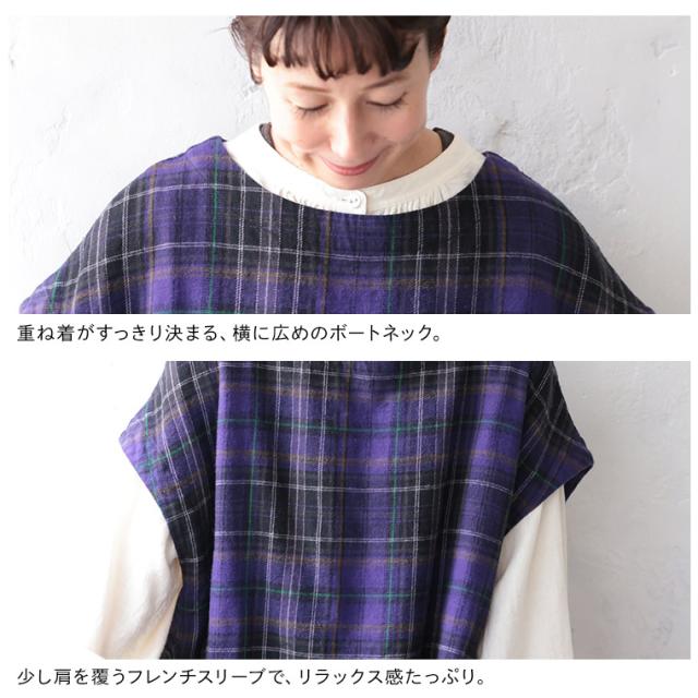 《通常販売START！》あしたのふく 夜長のチェックなベスト レディース プルオーバー ノースリーブ フレンチスリーブ トップス