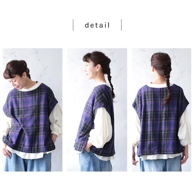 《通常販売START！》あしたのふく 夜長のチェックなベスト レディース プルオーバー ノースリーブ フレンチスリーブ トップス