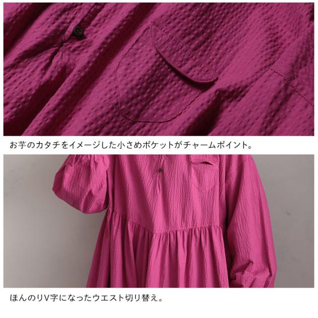 秋のお野菜色ワンピース レディース ロング フレア Aライン 長袖