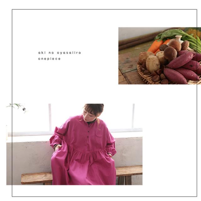 秋のお野菜色ワンピース レディース ロング フレア Aライン 長袖