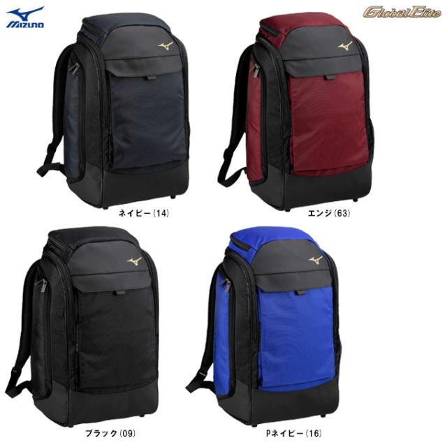MIZUNO（ミズノ）グローバルエリート バックパック 40L（1FJDC010）Global Elite 野球 リュックサック かばん 一般用