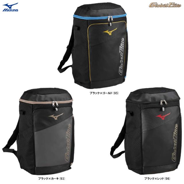 MIZUNO（ミズノ）限定 グローバルエリート バックパックJr. 30L（1FJDC450）Global Elite 野球 ソフトボール リュックサック ジュニア